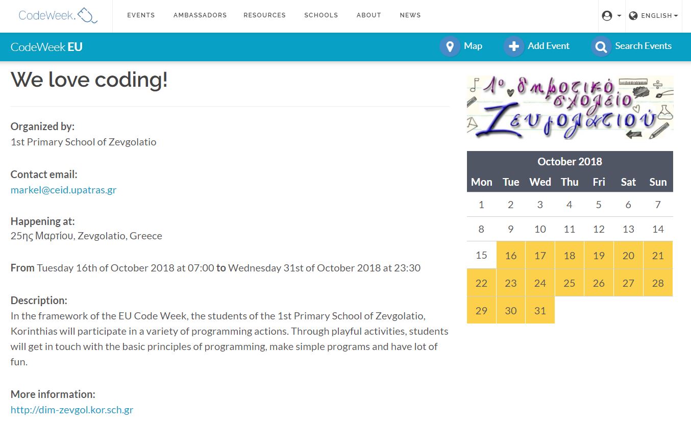 2018 ~ Ιστολόγιο Πληροφορικής