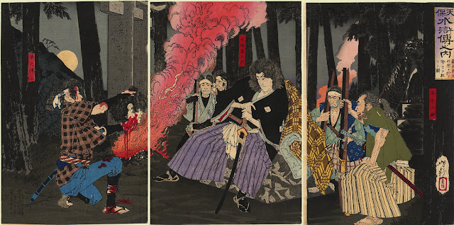 M E T A L vs S K I N: Trouble in the Great Empire of the Flaming Moon