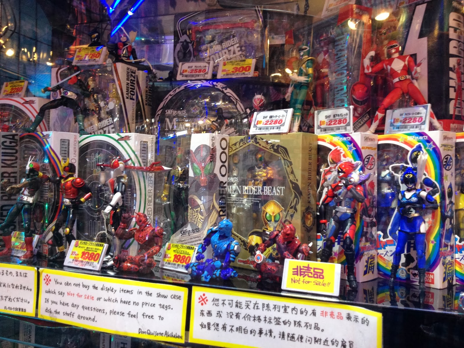 Chaos and Kanji: The Most Awesomest Store in Japan! Don Quixote Akihabara