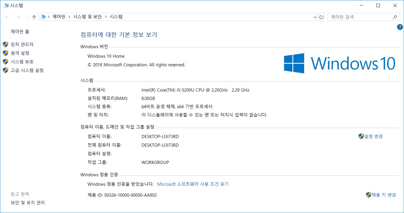 Proglam: [PowerShell] gcc 설치