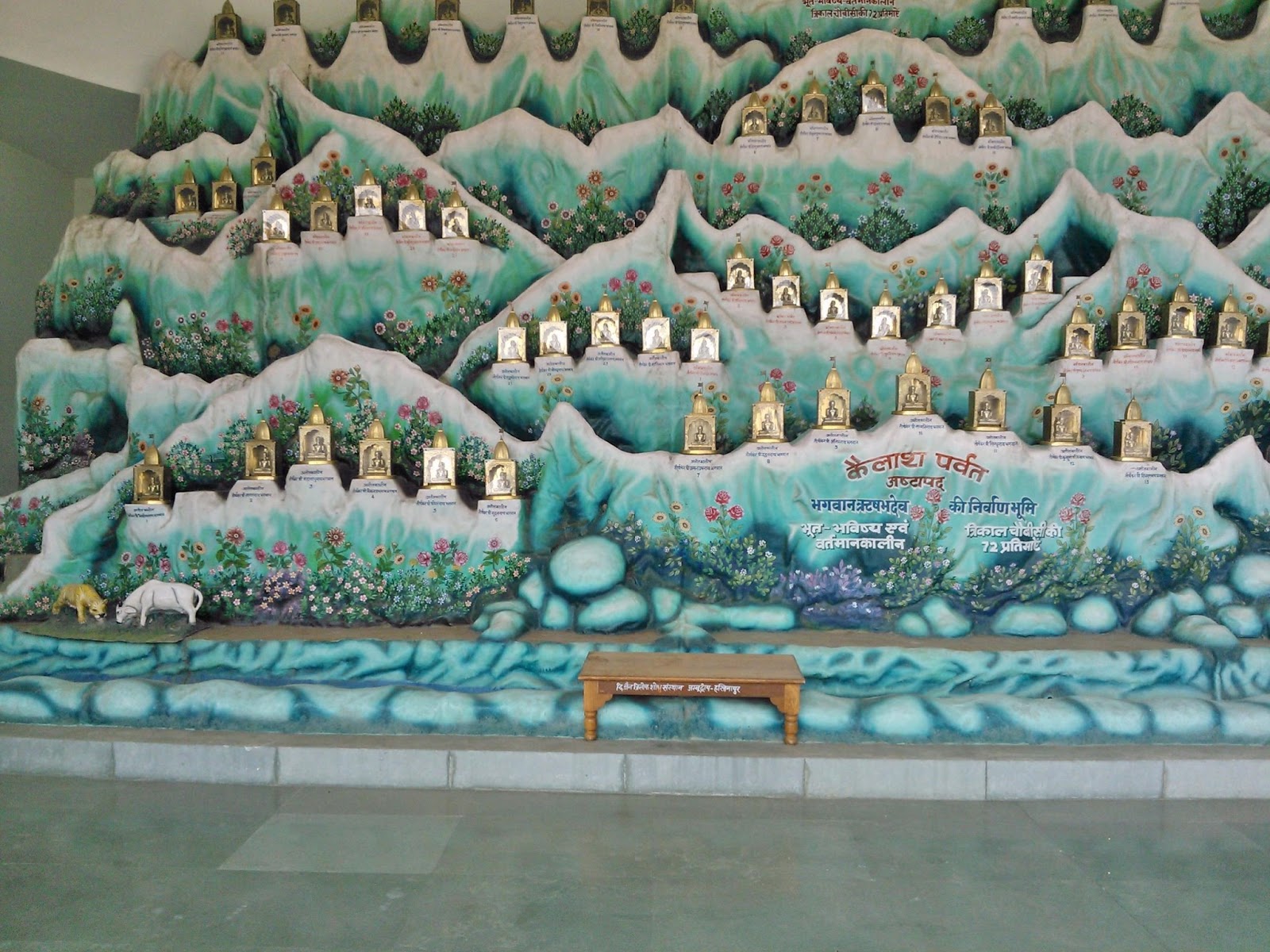 Tourism: Jambudweep Darshan