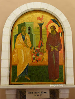 Seeking Jesus Part VI in the Holy Land – Sacred Pit | TexasGOPVote