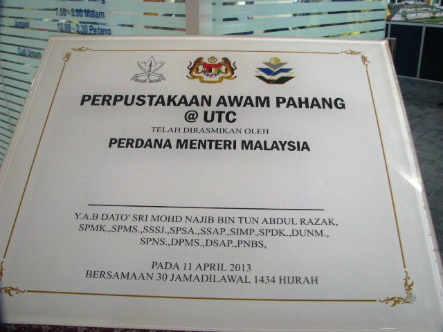 lamanperpustakaan: Perasmian Perpustakaan UTC Pahang oleh YAB Perdana ...