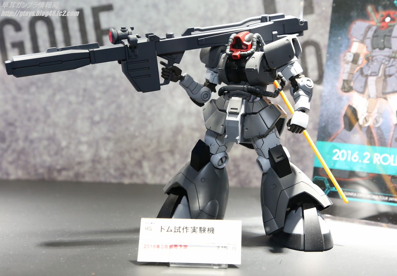 GUNDAM GUY: HG 1/144 YMS-08B Dom Prototype [The ORIGIN] - On Display ...