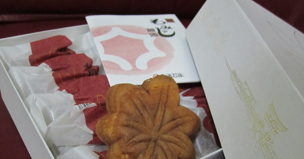 Brian's Taiwan: Momiji Manju from Japan