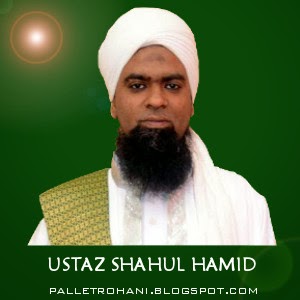 Pallet Rohani ™: Ustaz Shahul Hamid - Adab Bersahabat