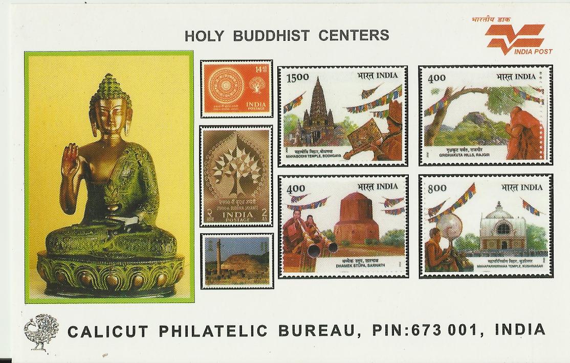 Heritage of India: Holy Buddhist Centres of India post card