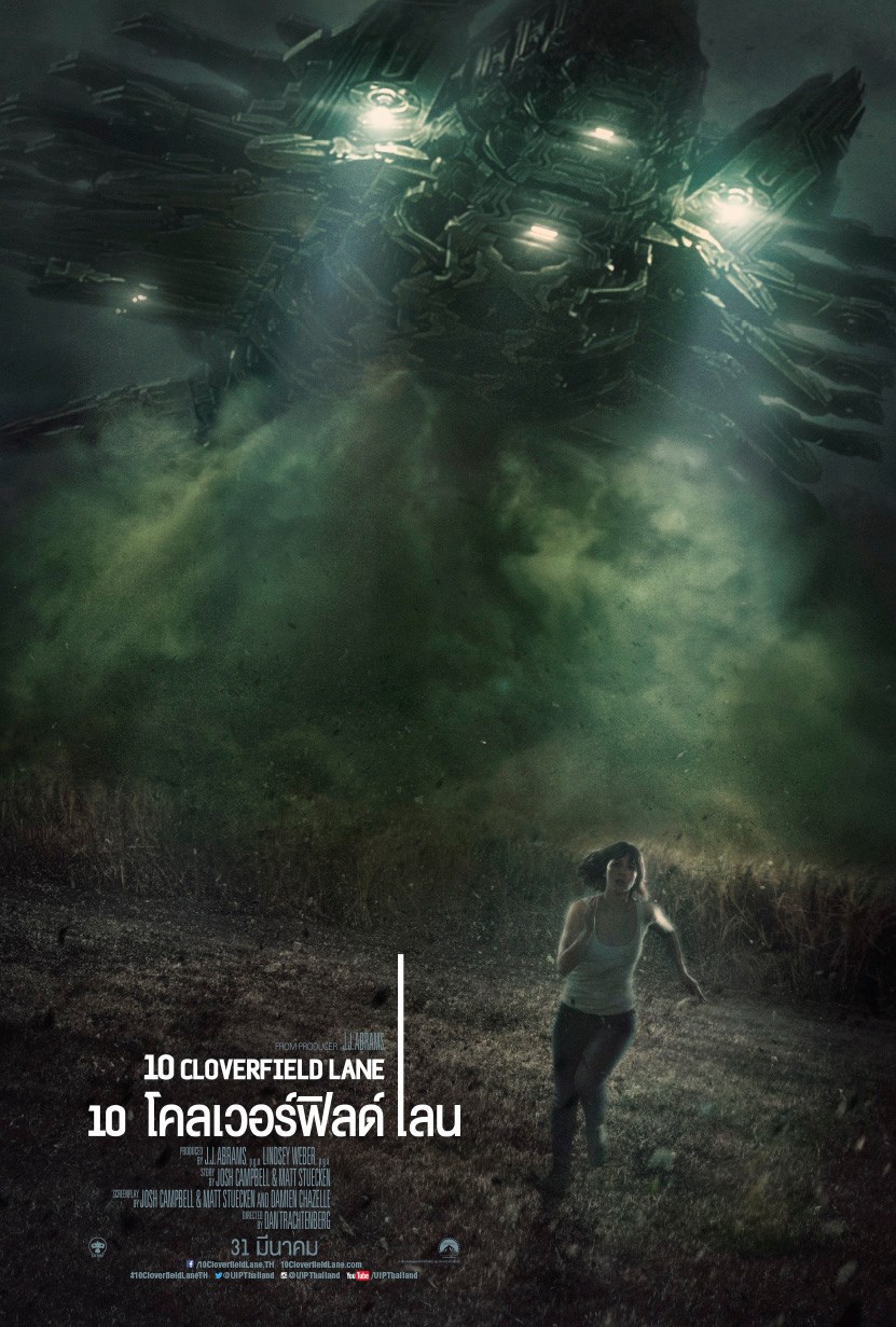 Cloverfield Clues: 10 Cloverfield Lane International Poster - Spoliers!