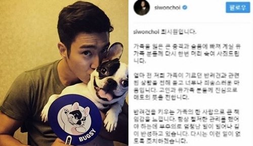 Public remains enraged at Choi Siwon and his family over mishandling of ...