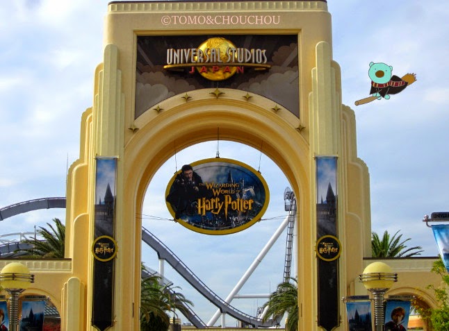 TOMO & CHOUCHOU's Travel Gourmet Log: ユニバーサル・スタジオ・ジャパン ウィザーディング・ワールド・オブ ...