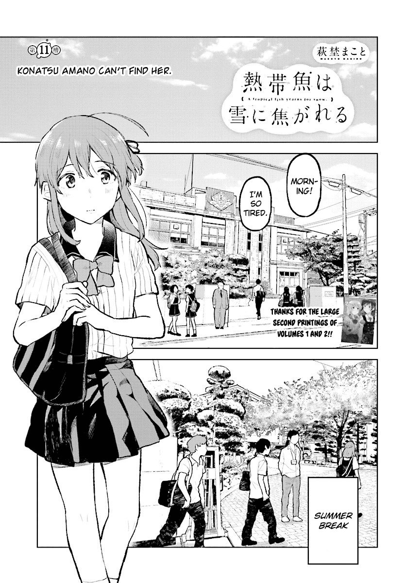 Hachimitsu Scans: August 2018