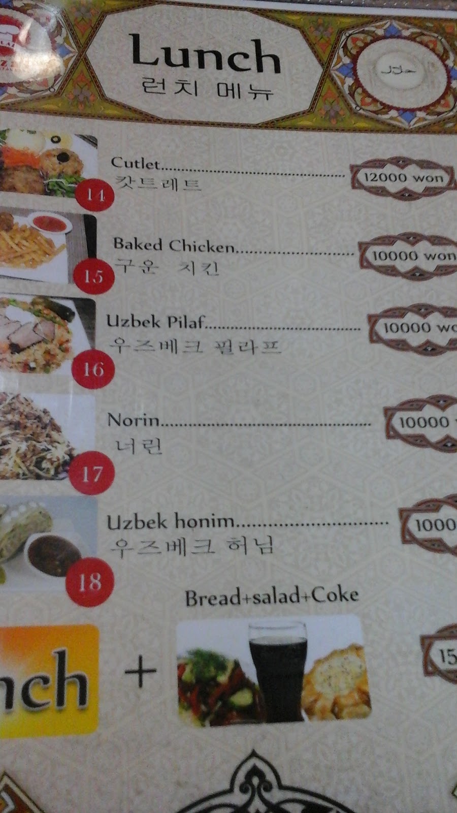 Seoul Low: LAZZAT- Authentic Uzbekistan Restaurant