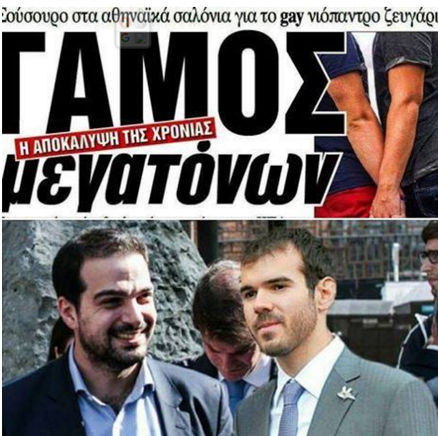 ΕΣΧΑΤΗ ΓΡΑΜΜΗ ΑΝΑΣΧΕΣΕΩΣ: Ιανουαρίου 2016