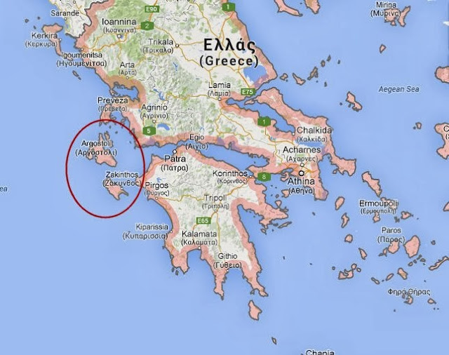 The pink candy: Travel experience: La Grecia di Ulisse #1