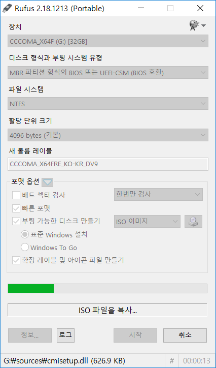Kpaper Create Space: 2017