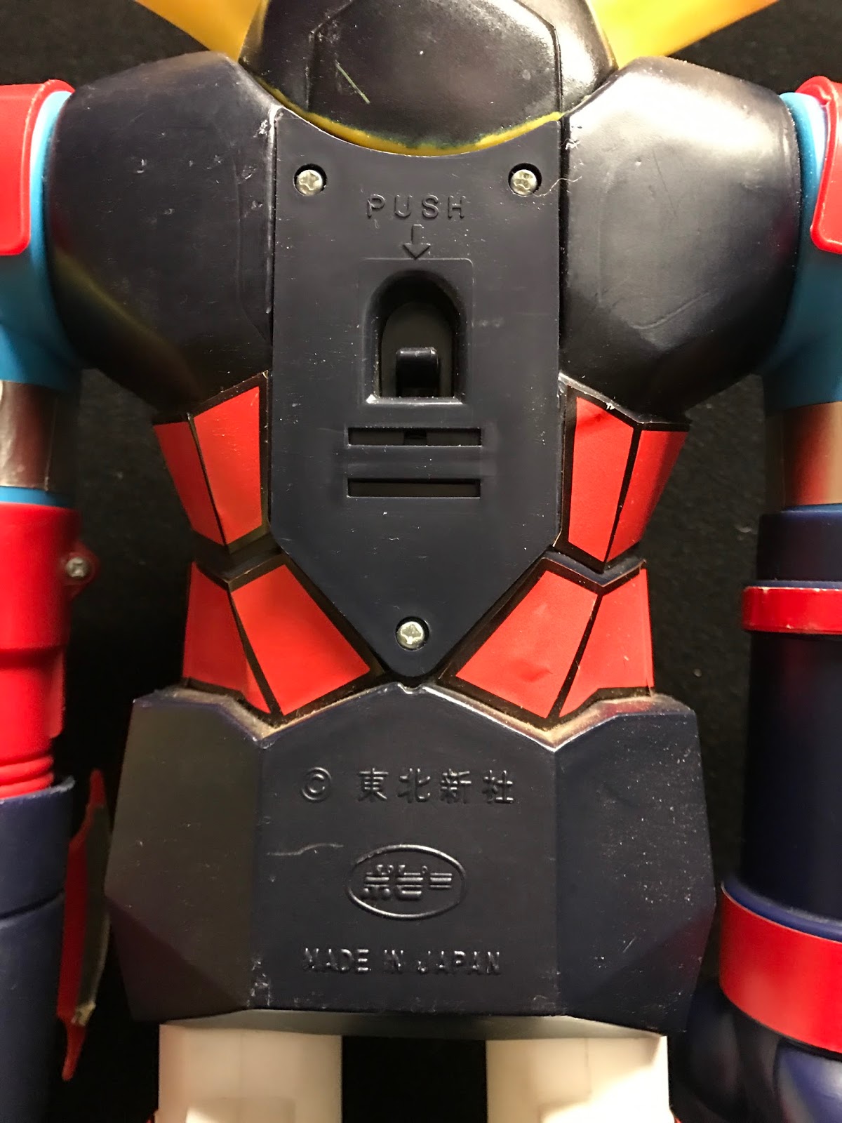 Mattel Raydeen | Shogun Warriors