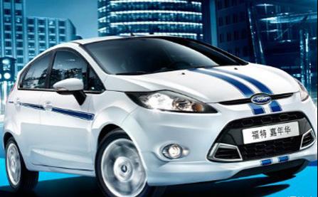 Ford Fiesta Blue & White Limited Edition launched in China | Carsfresh