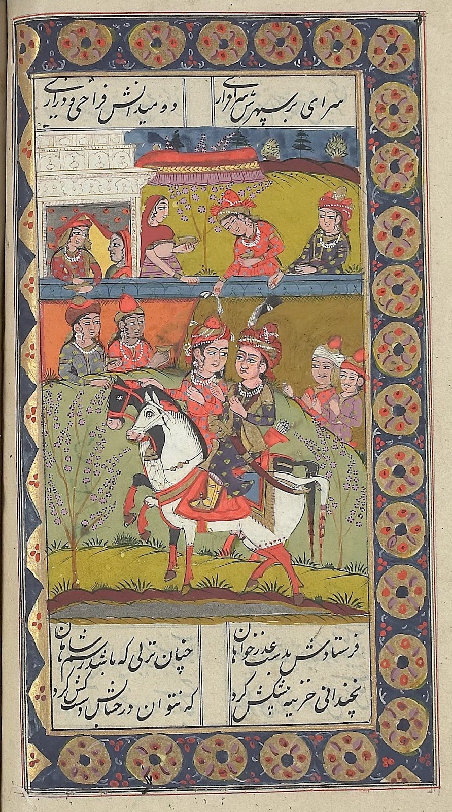 Art Blog: 32 Paintings detailing the Persian tragic romance of the ...