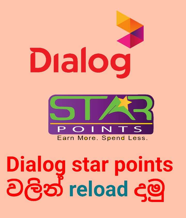 Android කොල්ලො: Dialog Star points වලින් Reload දාමු