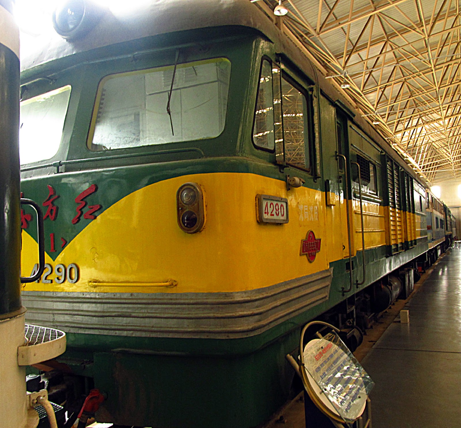 China Locomotive Museum: DFH1 -4290 Dong Fang Hong "The East is Red ...