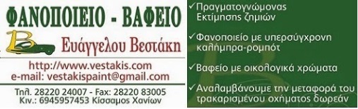 SADENTREPESE-ΣΑΔΕΝΤΡΕΠΕΣΑΙ !!!: "Η ΖΩΗ ΜΕΤΑ" ΤΟΥ ΑΡΚΑ ΑΠΟ ΤΟ ΘΕΑΤΡΙΚΟ ...