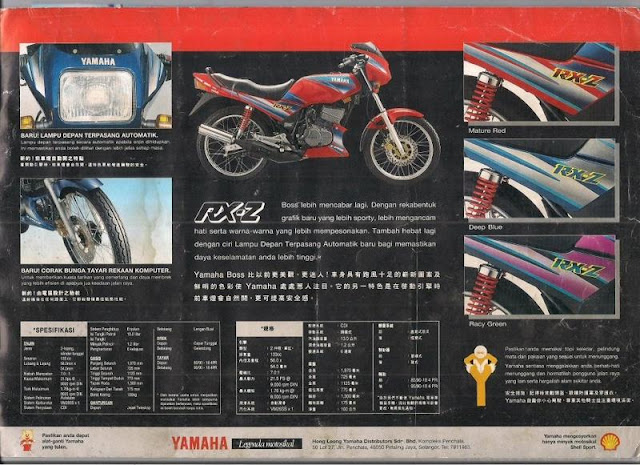 Peminat Rxz Selamanya: ANTARA IKLAN RXZ YANG ADA DI PASARAN SUATU MASA ...