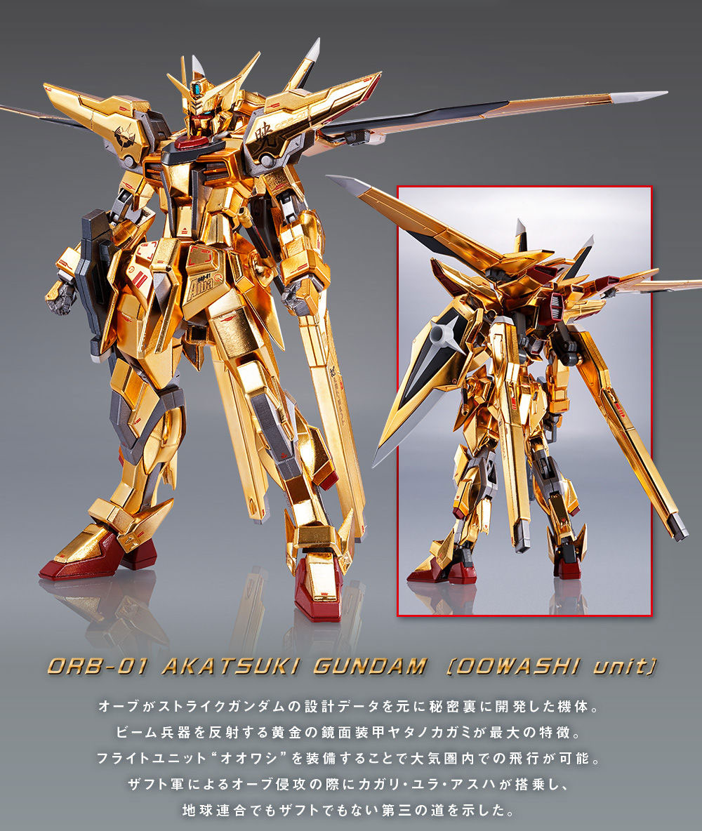 METAL ROBOT DAMASHII (SIDE MS) Oowashi Akatsuki Gundam - Release Info