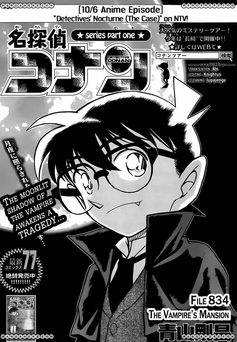 การ์ตูนโคนันออนไลน์: Detective conan 834-The vampire's mansion