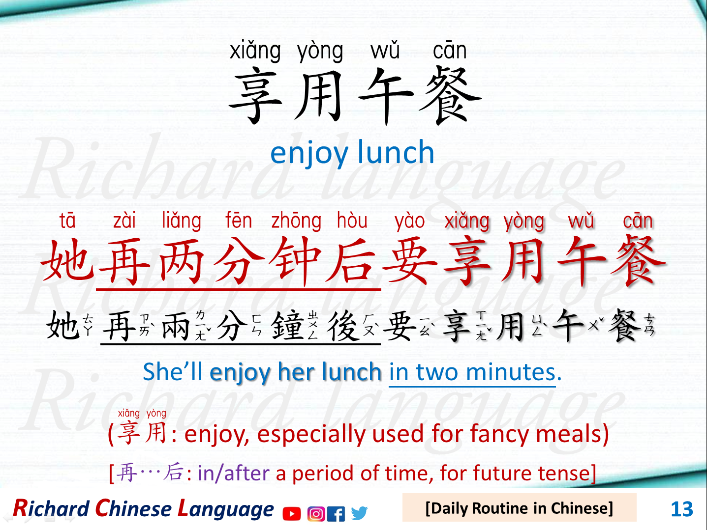 Richard Chinese: The Best Way to Learn Chinese: 27 Daily Routine ...