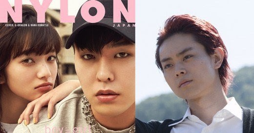 Rumors claim Komatsu Nana is dating Suda Masaki?