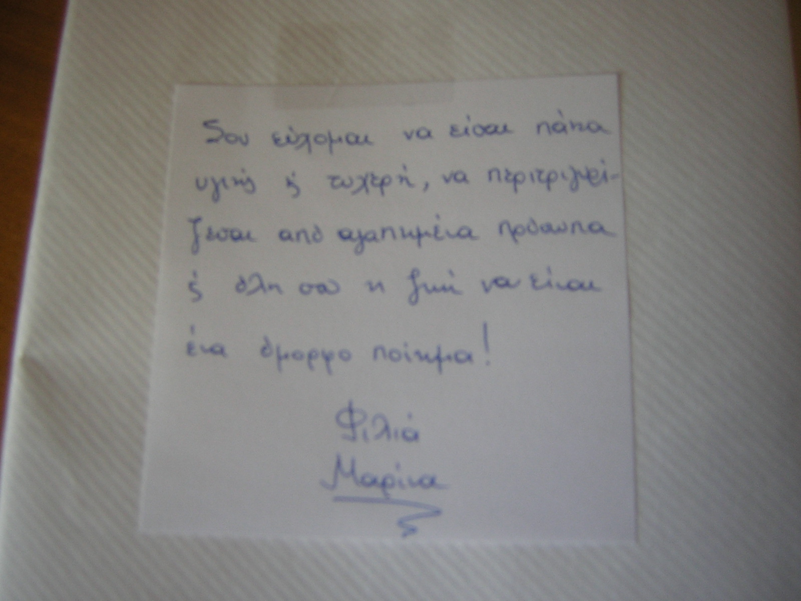 Σμαραγδάκι...: ΒΡΑΒΕΙΟ.....και... μάθημα ΖΩΓΡΑΦΙΚΗΣ...!!!!!