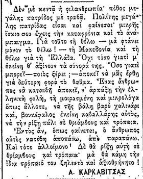 ΑΙΩΝΙΑ ΕΛΛΗΝΙΚΗ ΠΙΣΤΗ: (ΜΕΓΑΛΟ ΦΩΤΟΓΡΑΦΙΚΟ ΥΛΙΚΟ) : ΙΣΤΟΡΙΚΑ ...