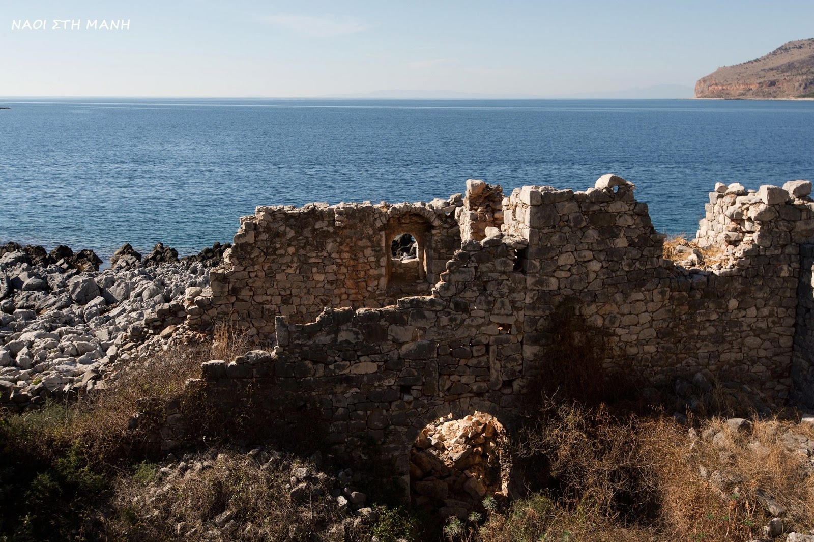 ΝΑΟΙ ΣΤΗ ΜΑΝΗ: ΛΙΜΕΝΙ (ΠΑΝΑΓΙΑ ΕΥΡΕΤΡΙΑ)