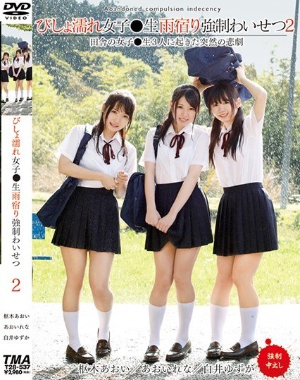 LEMBAH BOKEP ONLINE CABE CABEAN PULANG SEKOLAH KEHUJANAN | LEMBAH BOKEP ONLINE