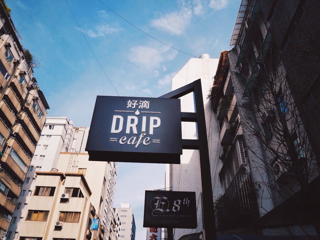 Ru Play Place: 【下午茶系列】好滴咖啡DRIP Cafe初訪 超夯可拿滋 小攻略