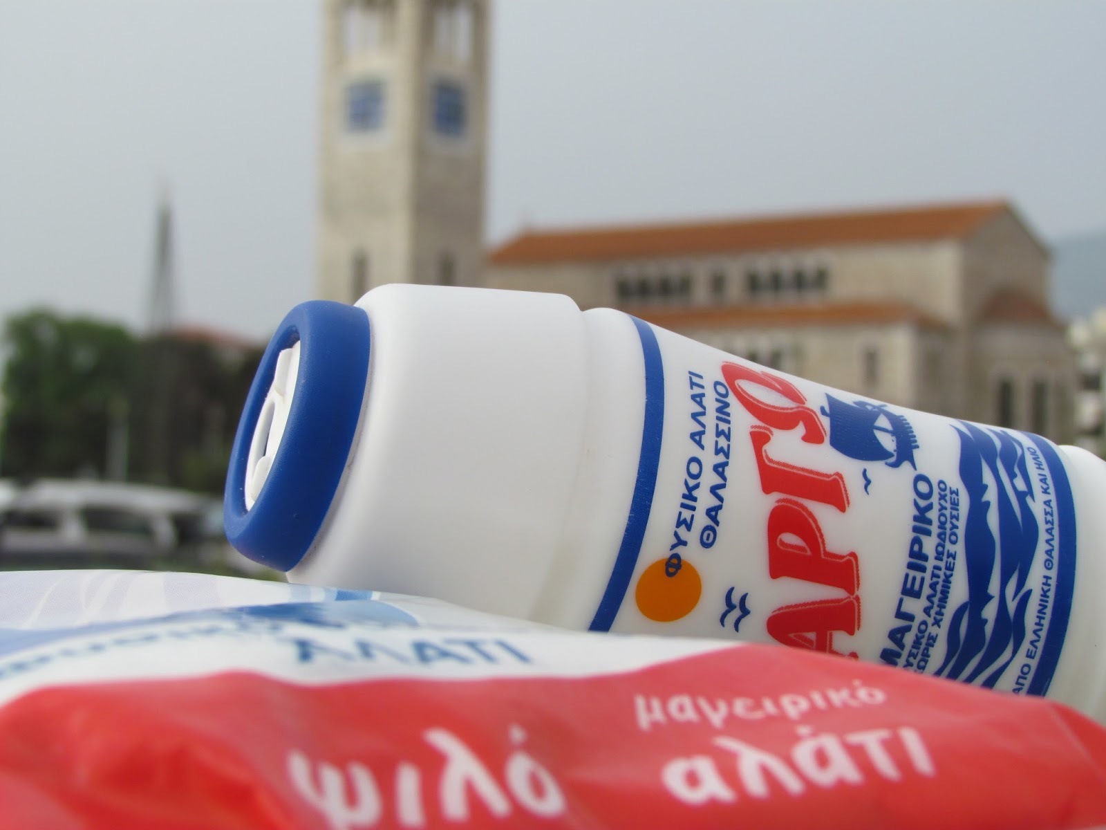 ΑΛΑΤΙ - ΝΕΛΣΩΝ - ΧΟΝΔΡΙΚΟ ΕΜΠΟΡΙΟ ΠΩΛΗΣΗΣ ΕΡΓΟΣΤΑΣΙΟ ΠΑΡΑΓΩΓΗΣ ...