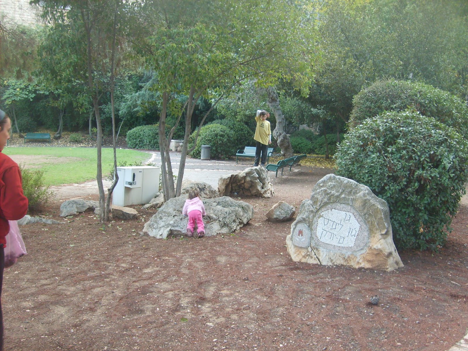 Walkable Jerusalem: Gan HaAgvaniya (Tomato Park), Old Katamon -- a ...