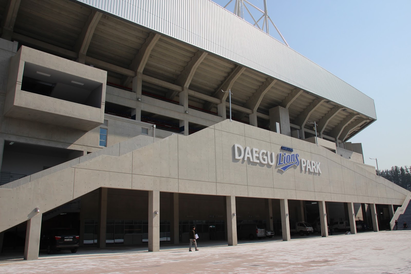 Daegu will be filled with fan's shouts and hot enthusiasm in a new ...