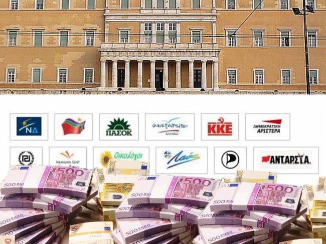 ΛΕΦΤΑ ΥΠΑΡΧΟΥΝ ! Ξεπερνάει φέτος τα 45 εκατ. ευρώ η επιχορήγηση των ...