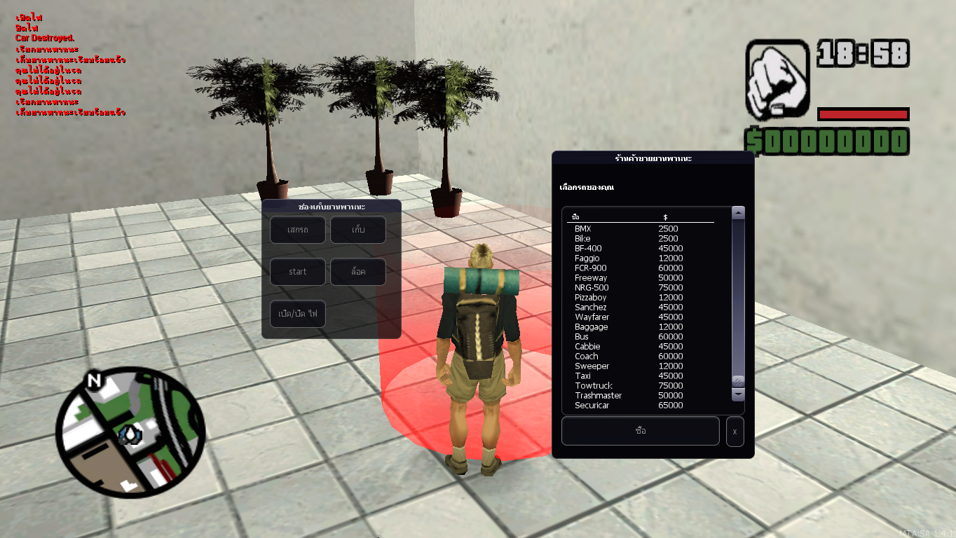 Shop Vehicles - Free Scripts Mta