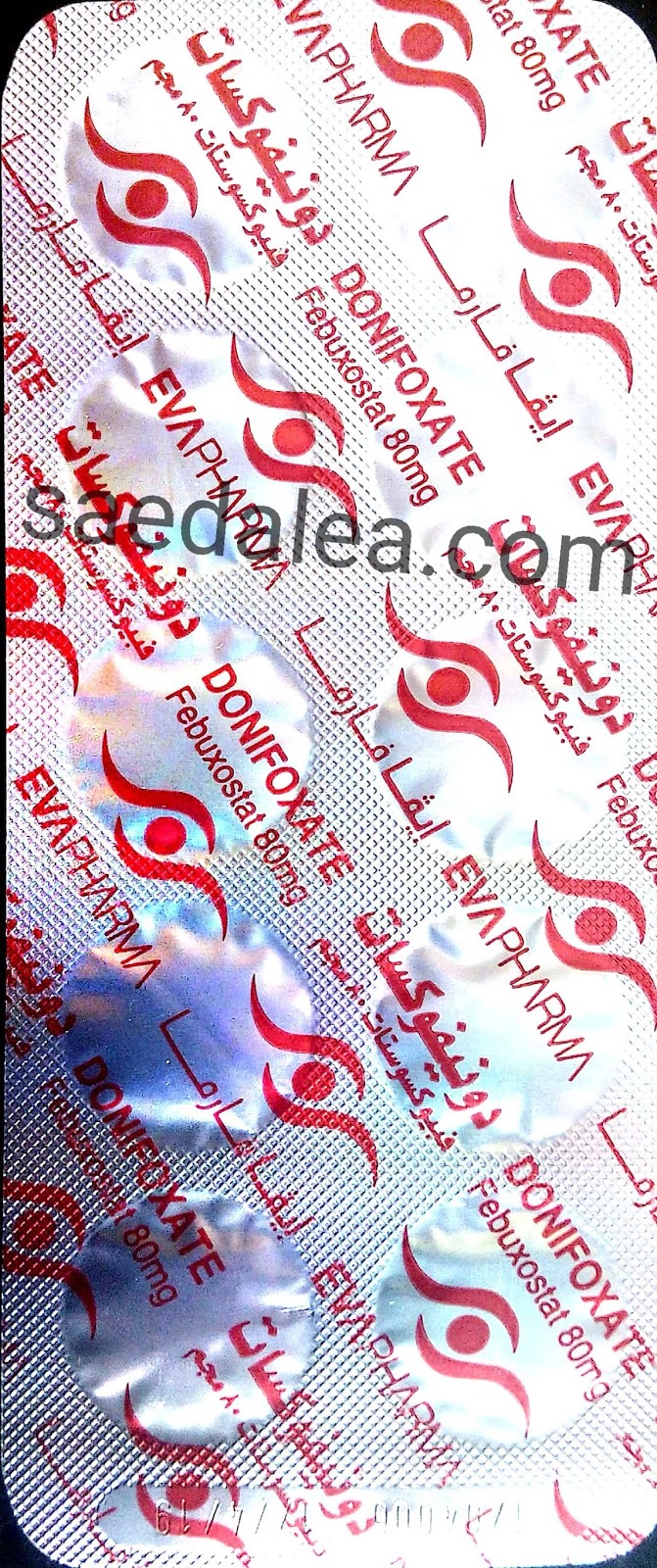 دونيفوكسات أقراص Donifoxate لعلاج حالات النقرص