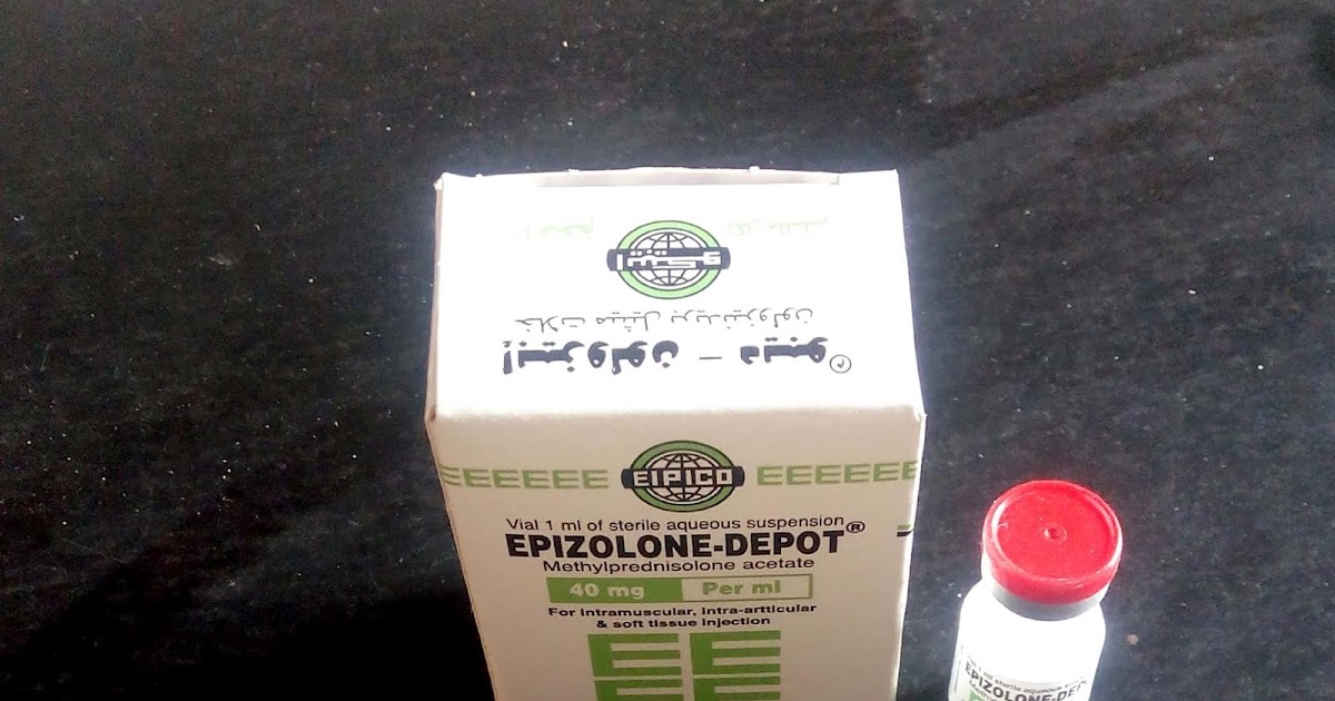 إبيزولون- ديبو حقن EPIZOLONE - DEPOT مضاد للالتهابات والحساسية