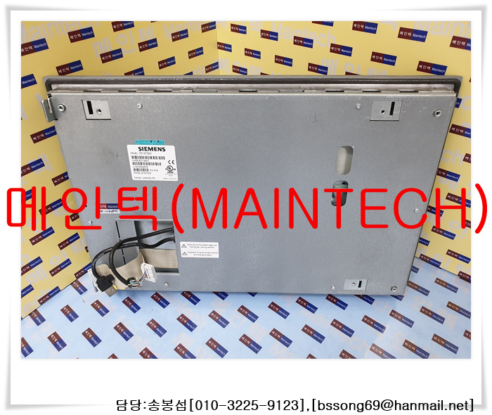 [메인텍(MAINTECH)] 전자장비 수리/판매 전문회사 대표 송봉섭[010-3225-9123] [bssong69@hanmail ...
