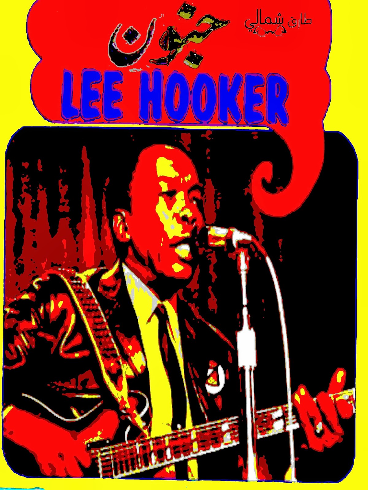 Speakin' the Blues: The Blues Collection by Tarek Chemaly