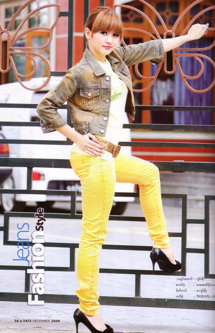 Arloo's Myanmar Model Gallery: Jenny in Downtown Yangon