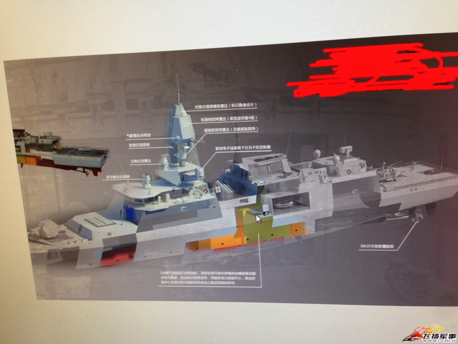 China introduced design new generation Type 057 frigate | Vietnam Defence