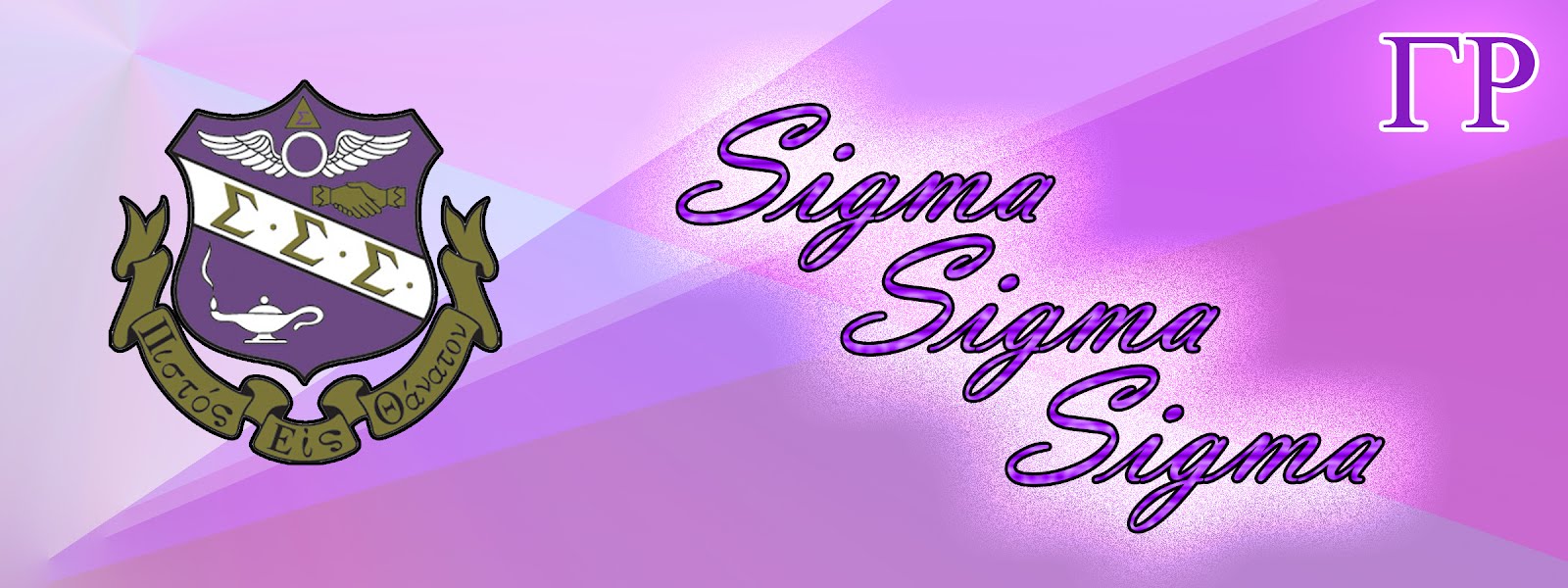 Sigma Sigma Sigma - Gamma Rho: Are You Smarter Than a Sigma?