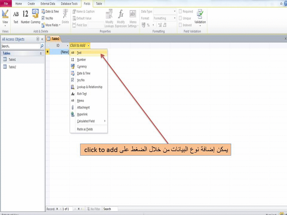 7 Datasheet View 7-datasheet-view