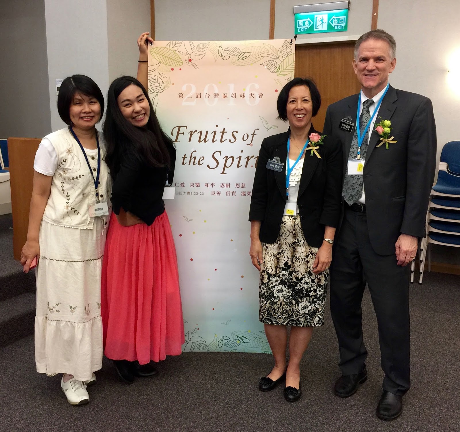 Taiwan Taichung Mission, 2013-16: 5-21-16 Taipei Women's Conference