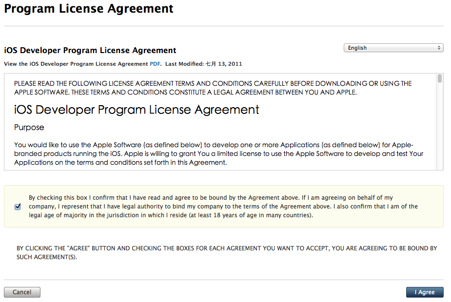 I touchs: Join The iOS Developer Program